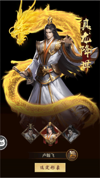 三国后宫传老版本图标