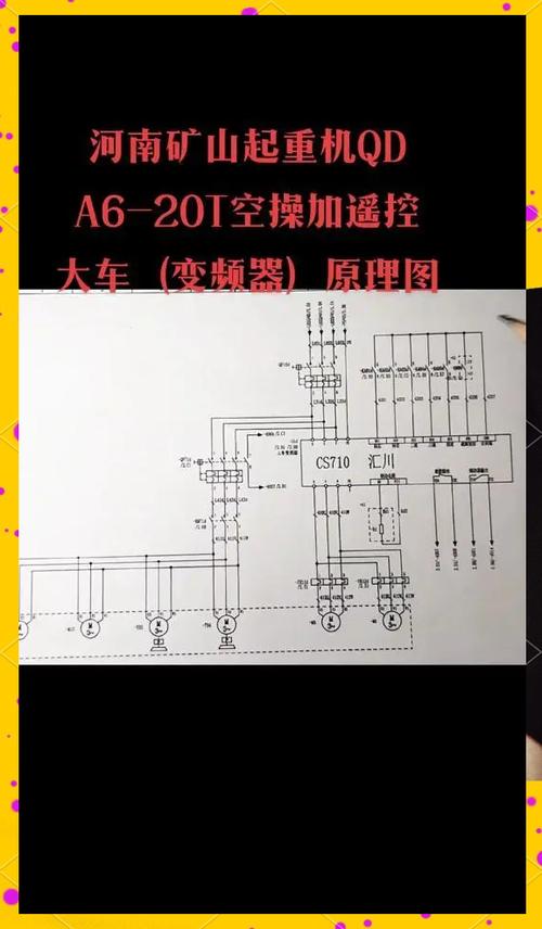 20吨行车电气原理图图标