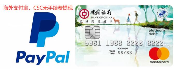 银行卡不绑定手机号可以用吗图标