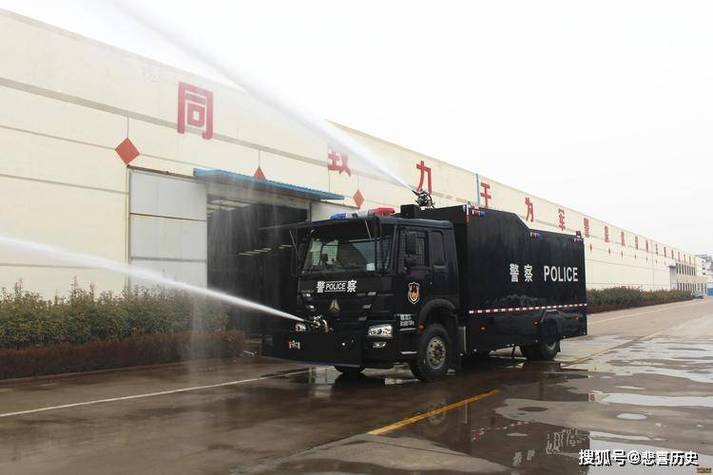 水炮车蓝色液体是什么图标