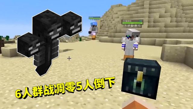 我的世界联机第七季6图标