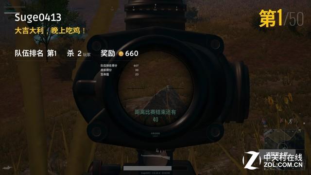 怎么才算吃鸡成功图标