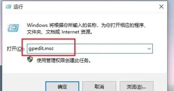 如何解除电脑禁止安装任何软件图标