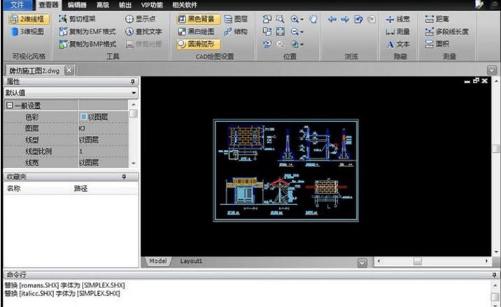 cad版本转换图标