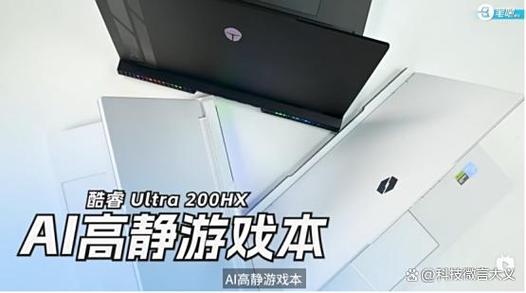 开安静模式玩游戏对笔记本有害吗截图