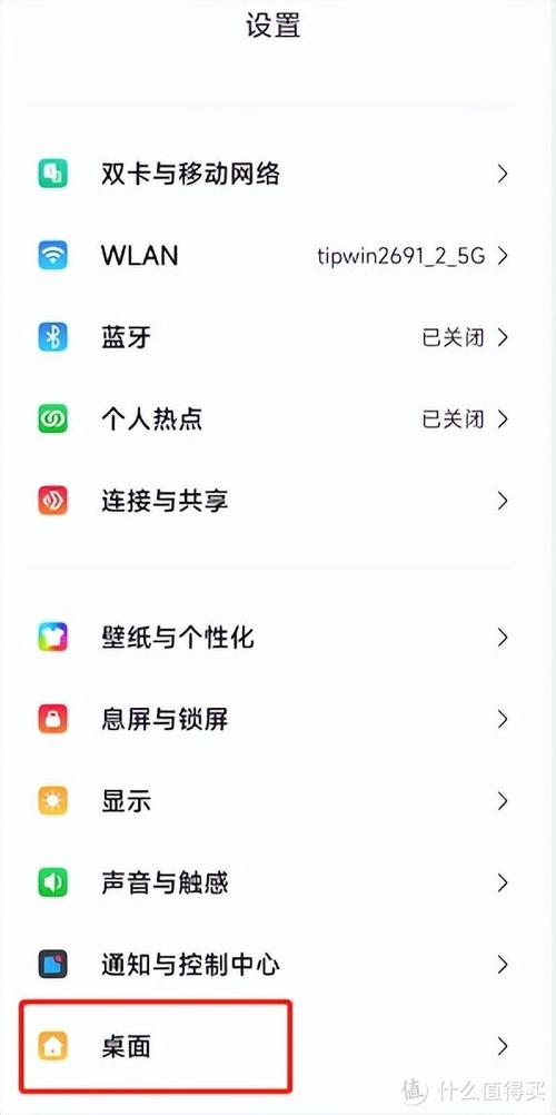 miui怎么隐藏运行程序图标