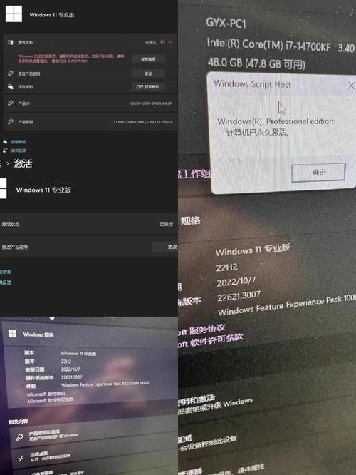 w11激活密钥