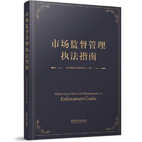 2021年市场监督管理局新规图标