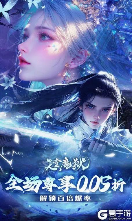 魔狱之境0.1折图标
