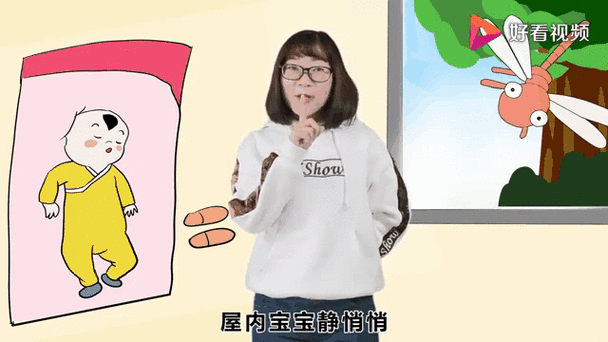手指游戏睡午觉图标