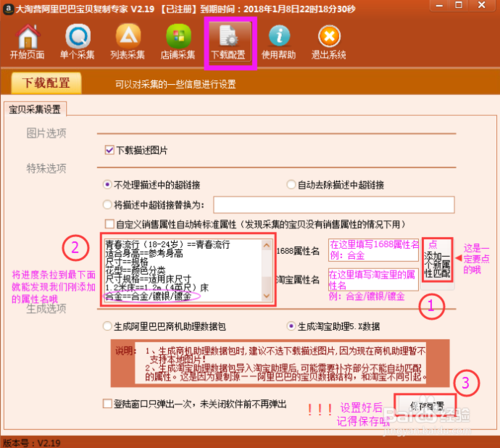大淘营阿里复制图标