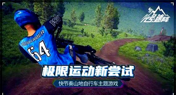 速降王者手机版图标