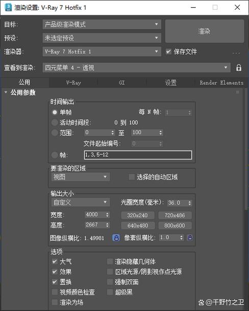 3d渲染是啥意思图标