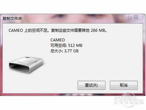 u盘东西显示不出来但占空间截图