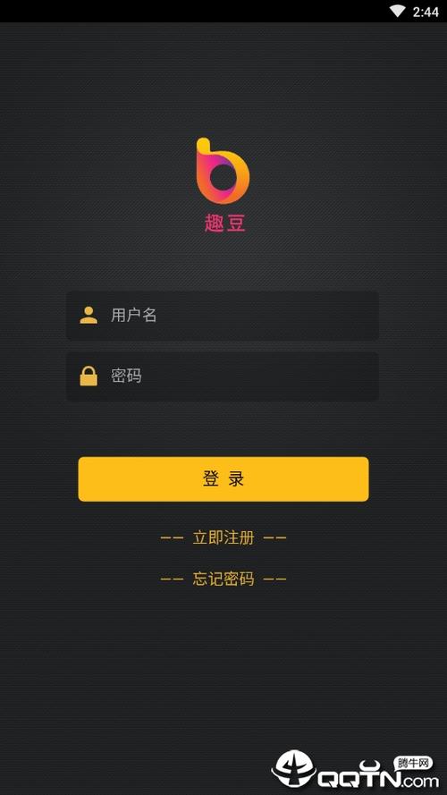 趣豆是什么软件图标