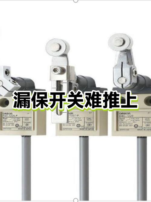 开关推不上去是怎么回事图标