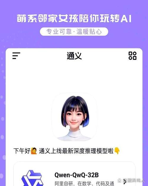 小红书升级专业号图标