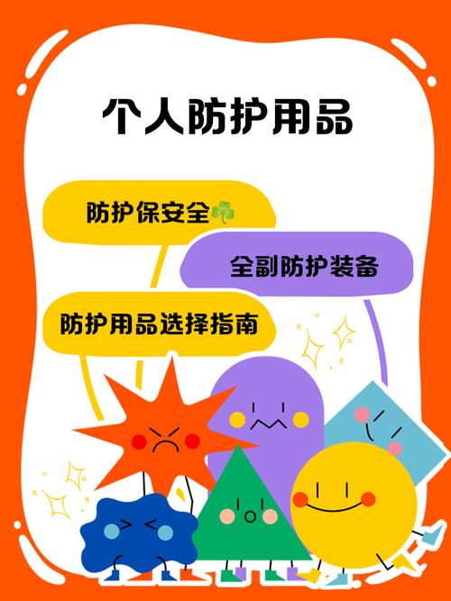 vivo发现高危病毒系统禁止安装图标