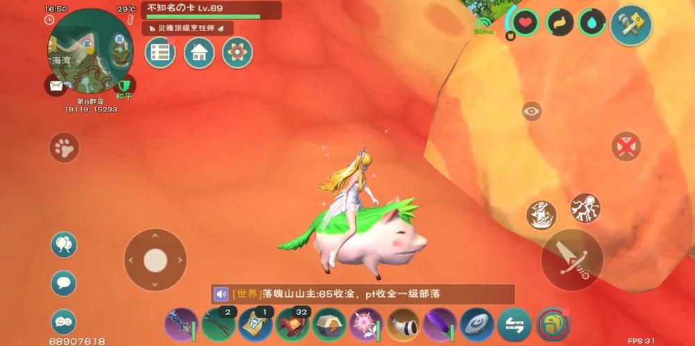 创造与魔法快速刷铁图标