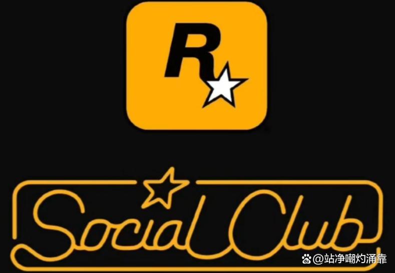 r星账户截图
