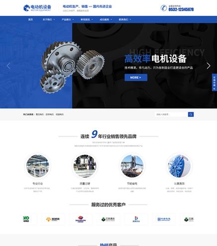 中国机械加工网网站官网