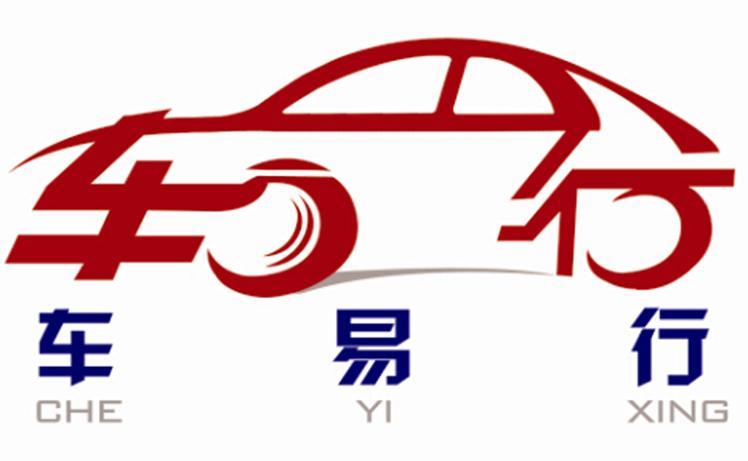 车易行app下载安装