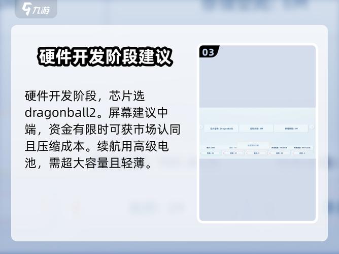 国产手机帝国修改无限金钱图标