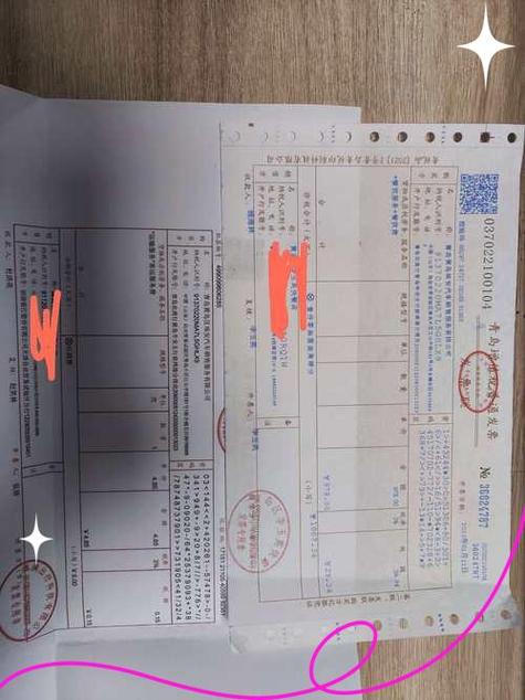 一年15万要交多少个人所得税图标