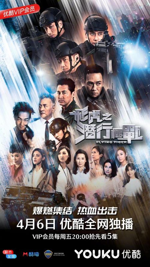 粤语剧港剧网图标