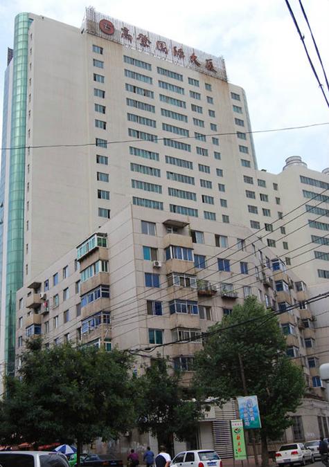 高登国际截图