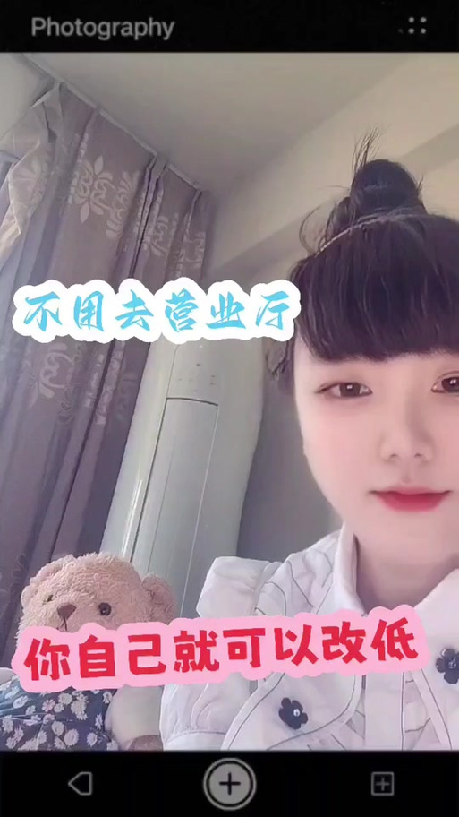 怎么退订i家校图标