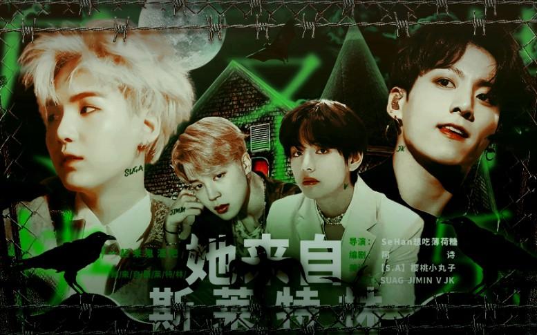 关于bts的橙光游戏图标