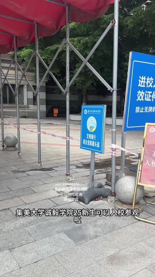 诚毅学院招生办联系方式