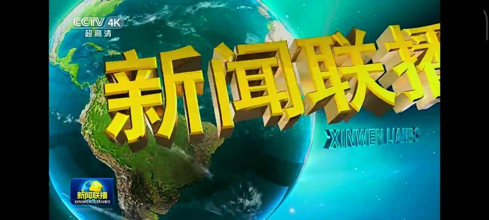 央视频4K两声道图标