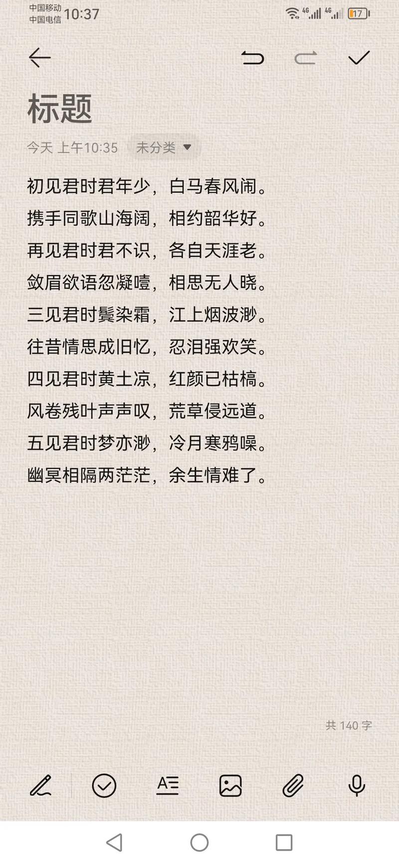 “初见君时不识君,再见君时君不见”图标