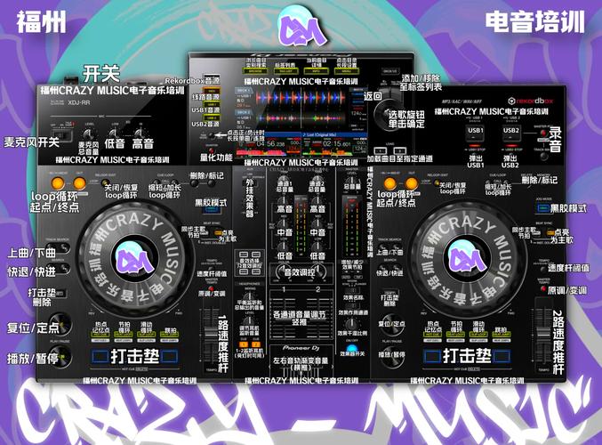 音乐解析工具图标