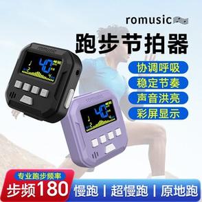 180步频跑步节拍器图标