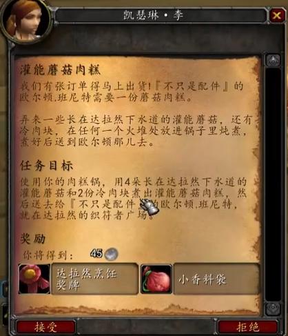 魔兽世界怎么挣钱RMB截图