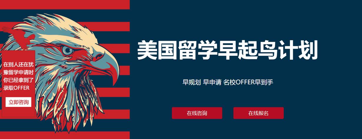 早起鸟计划图标
