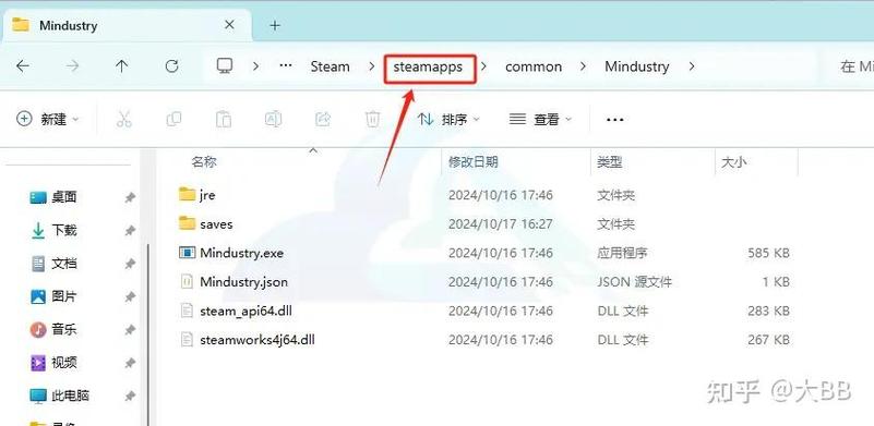 像素工厂模组安装截图