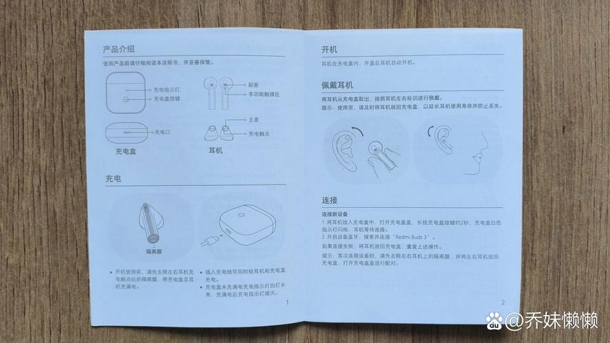 小米手机三开使用方法