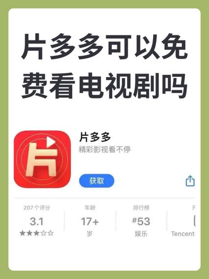 片多多看视频能赚钱吗图标