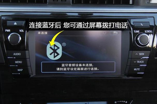 酷路泽蓝牙连接教程图标