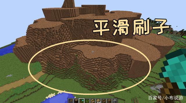 我的世界怎么人工造山