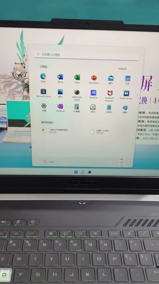 设置模式ez模式和高级模式图标