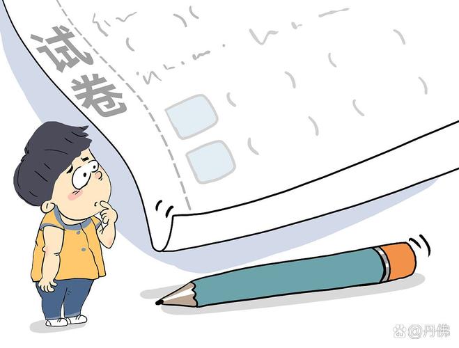 我超爱答题图标
