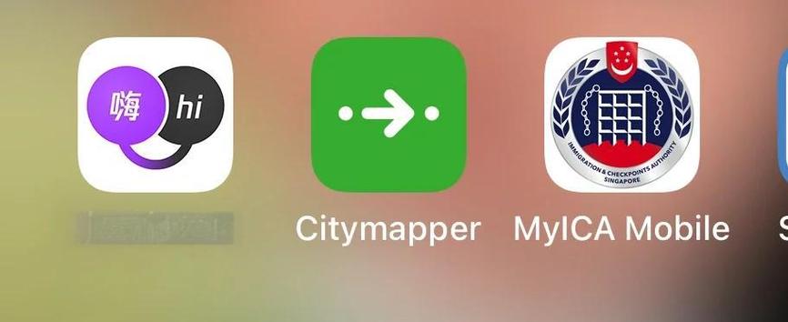 新加坡新电信hiapp软件中文版截图