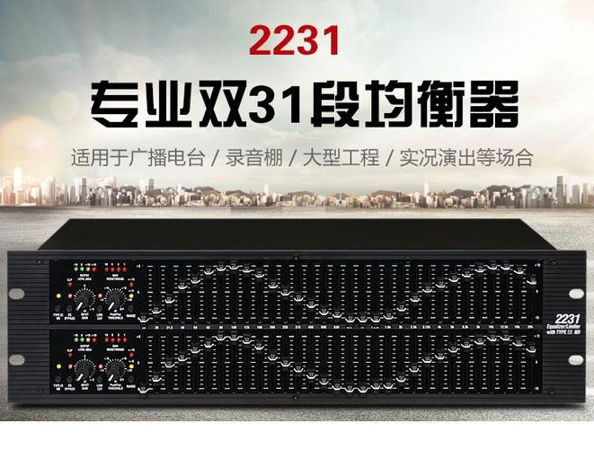 安卓版31段均衡器下载图标