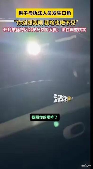摄像头被强光照射截图