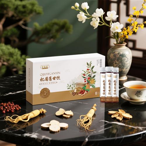 还童延寿丸图标